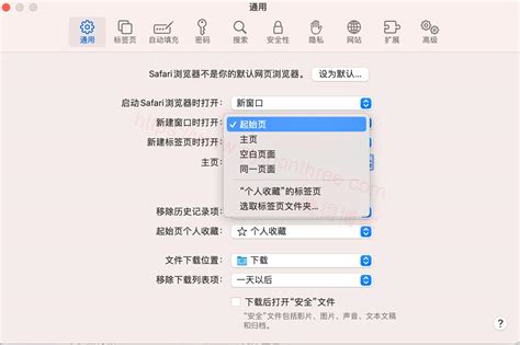 如何提高Mac中的Safari浏览器隐私 晓得博客 Mac