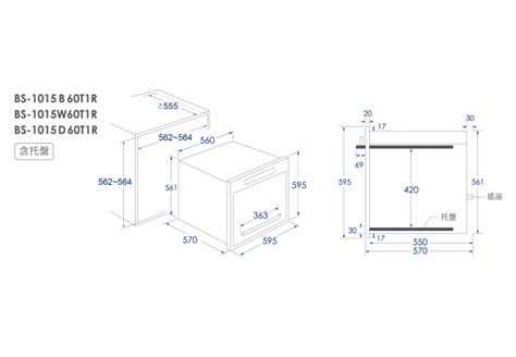 60H炊飯器收納櫃 經典黑 含托盤 產品介紹 藍天廚飾