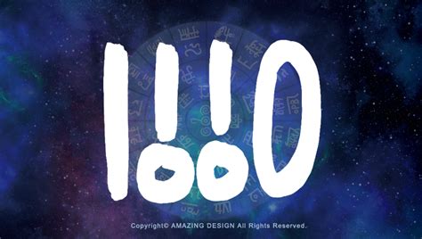 龍体文字『い』で願いを引き寄せ、運気を高める方法 祐彩（ゆうせい）アーティストyusei