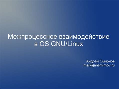 Linux Ipc Ppt