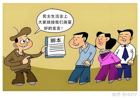 学思践悟｜实事求是——具体问题具体分析 知乎