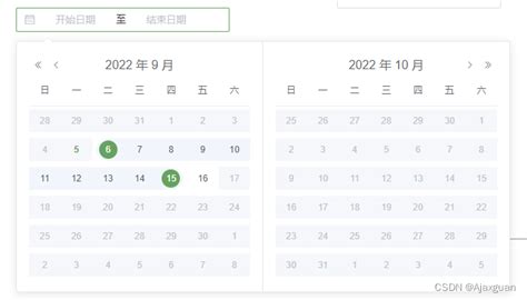 Elementui El Date Picker 选择时间范围设置elementui Datetimepicker 设置选择时间 Csdn博客