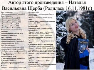 Самый Талантливый Читатель - 2016 | PPT