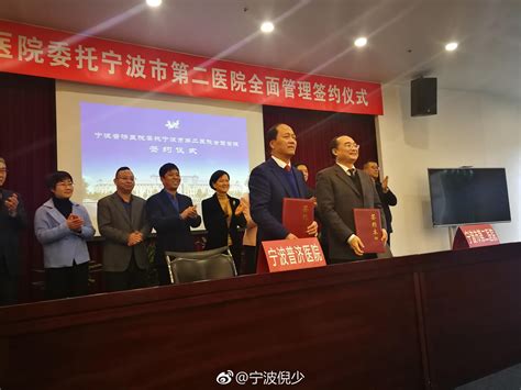 城西将崛起一所大型医院宁波华美医院全面托管普济医院