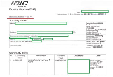 Ie599form FreeВЭД