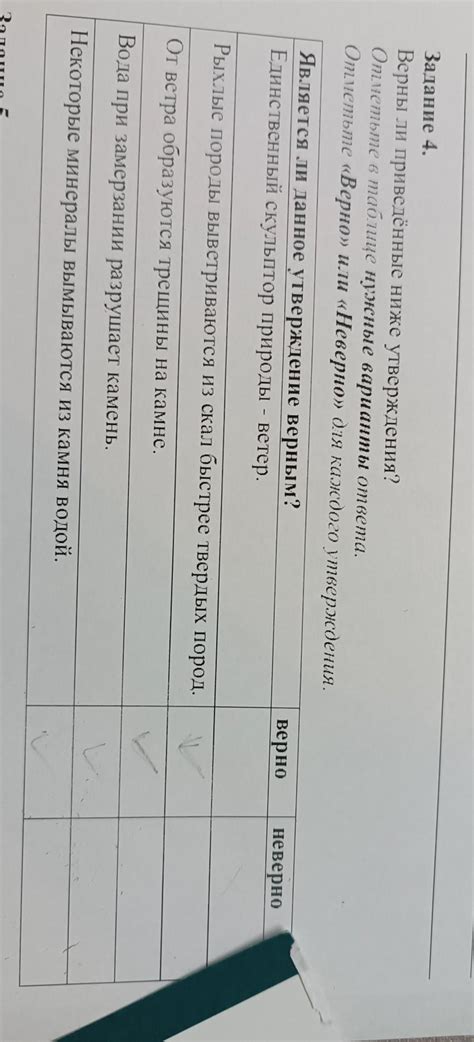 Помогите пожалуйста Школьные Знания Com