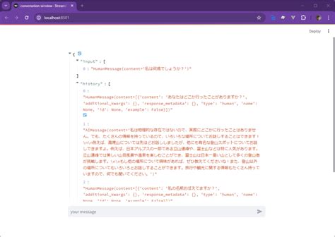 Langchain入門3 Conversation Memoryを使った会話による利用 Future Coders