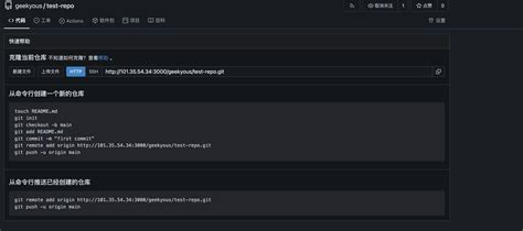 搭建内网开发环境(六)|基于gitea搭建代码仓库gitea结合npm本地仓库搭建 Csdn博客 搭建内网开发环境(六)|基于gitea搭建代码仓库gitea结合npm本地仓库搭建 Csdn博客