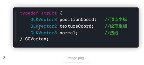 Glkit详解 下 与 Opengl Glsl 初探 3 11 阿里云开发者社区