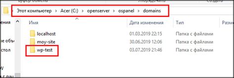 Быстрая установка Wordpress на Openserver пошаговое руководство