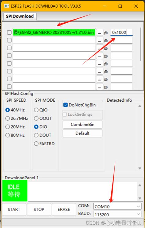 Esp32固件烧录方法（三种方法实现）esp32烧录 Csdn博客
