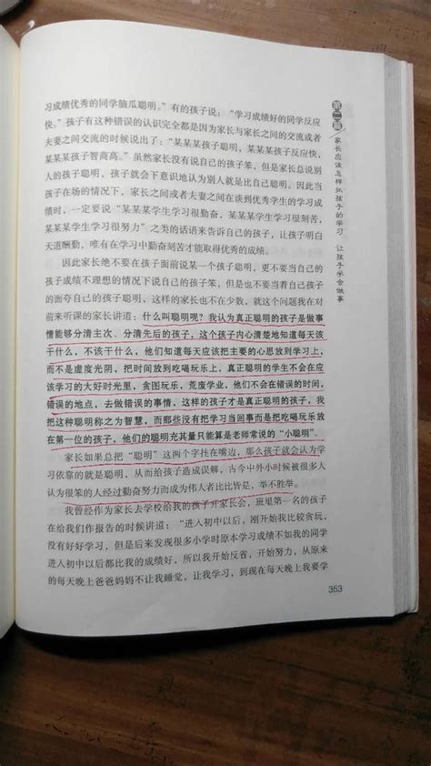 學習更多的是靠天賦還是靠努力 每日頭條