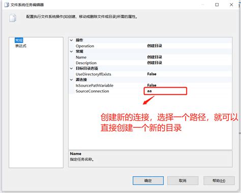 Ssis338