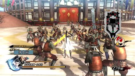 Sengoku Basara 4 Sumeragi Download Gamefabrique