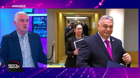 ივანიშვილს ამ კანონის დაბრუნებით რევანშის სურვილი აქვს Youtube