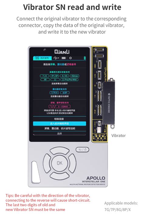 qianli apollo 6in1 repair tester akinfotools