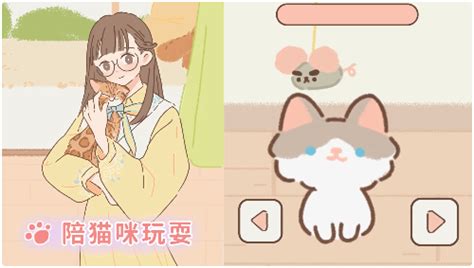 遇见你的猫人形图鉴遇见你的猫人形图片遇见你的猫壁纸第10页大山谷图库