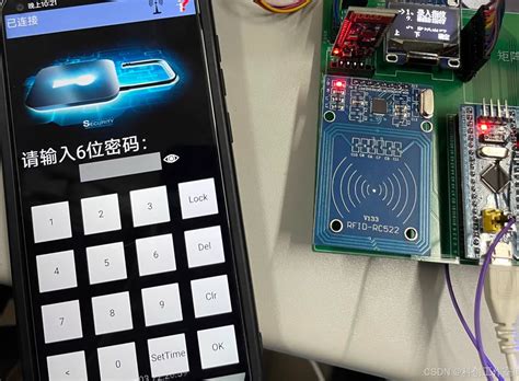 基于stm32的智能门禁系统设计（程序原理图蓝牙app全部资料） Csdn博客