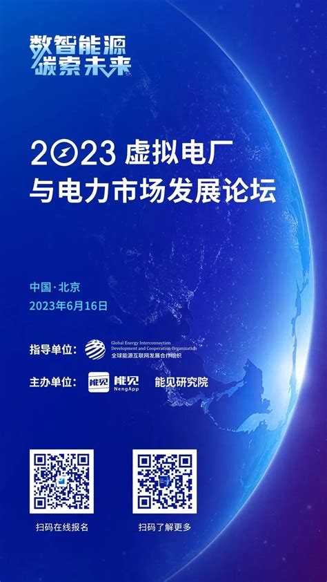广西启动12GW陆上风电项目申报附文件及竞配评分方法 能见资讯