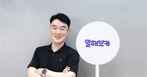 에듀플러스 교육 Ai와 通하다 〈4〉박종흠 이팝소프트 대표 게임처럼 재밌는 영어 공부로 성장의 즐거움올 11월 중국·대만 진출”