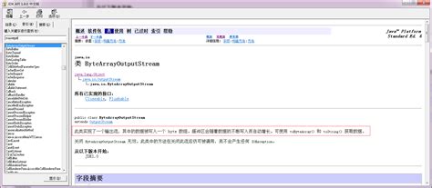 Java基础 Io流对象之内存操作流（bytearrayoutputstream与bytearrayinputstream） 尹正杰 博客园