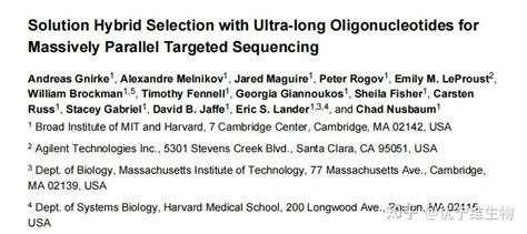 科普硬货 靶向测序概述 知乎