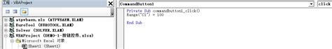【vba 十二 ：使用activex控件】【按钮控件 标签控件 单选按钮控件 微调按钮控件 设计测试系统 小结】 vba加微调项 csdn博客