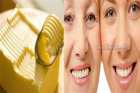 ஒரே வாரத்தில் முகச் சுருக்கங்கள் நீங்கி இளமையாக மாறணுமா அப்போ இந்த