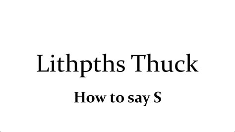 How To Fix A Lisp Youtube