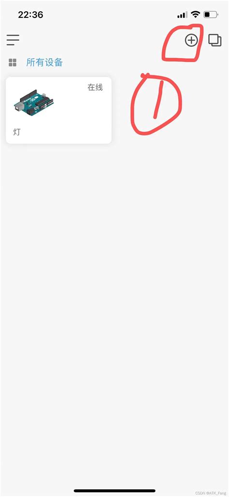 通过blinker实现小爱同学控制台灯blinker点灯 Csdn博客