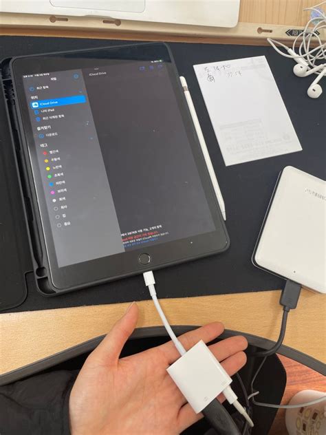 아이패드9세대 2테라외장하드 연결 지식in