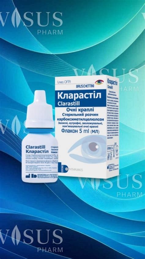 VisusPharm (@visus_pharm) • Instagram photos and videos