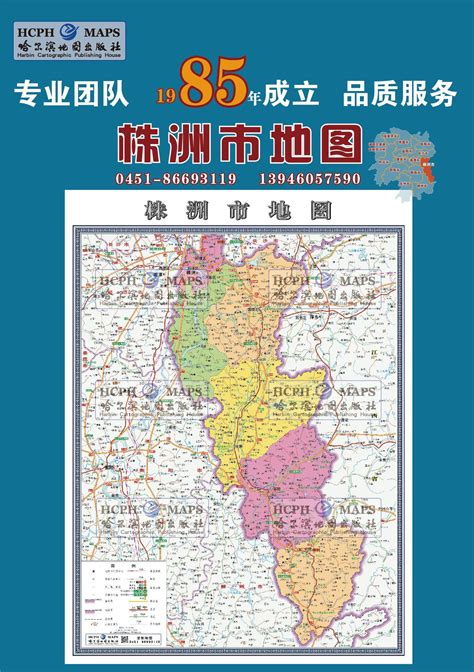 株洲市地区最新地图市区荷塘区大山谷图库