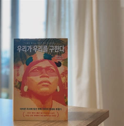 독서의 숲🌳 책나눔 새해 Book 많이 받으세요😃 그동안 댓글로 얘기도 나누고 같은 책을 보며 공감하는 즐거움을 주신 팔로워분들께 감사한 마음으로 책을 나누려고