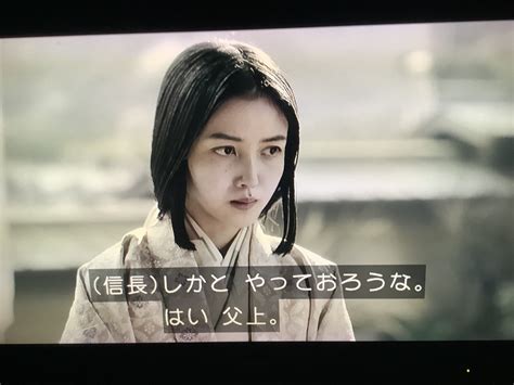 敷島金鵄侏儒の艦これ勢 On Twitter どうする家康 ここで目が泳いでるであたり 親父さんが怒ってるのはわかってると