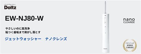 【楽天市場】【キャッシュバック対象商品】【11 15限定★抽選で最大100 Pバック 要エントリー 24時間限定 】パナソニック
