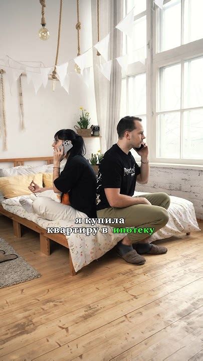 Развод в семье дело не редкое А что если недвижка совместная Youtube