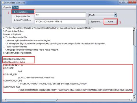 资源——myeclipse安装及破解教程rebuild Privatekeybytes Csdn博客