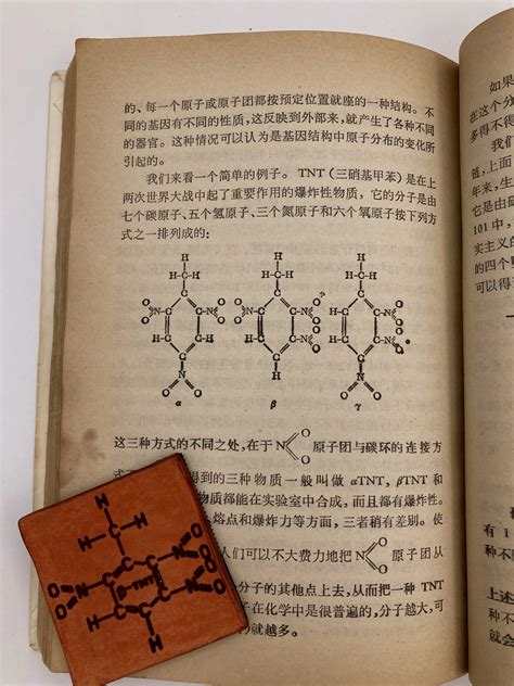 很少在社交媒体上聊关于自己的事儿，借着这次电台话题说说我在网上常用的id——beta Tnt是怎么来 机组 机核 Gcores