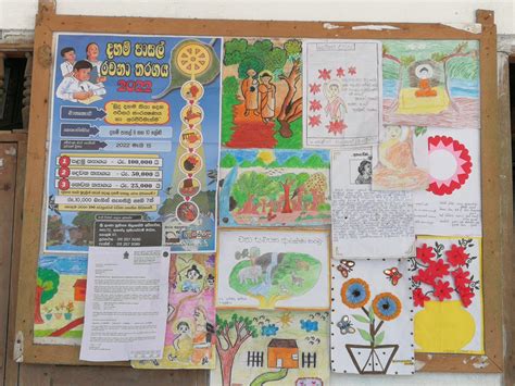 2022 වර්සයේ බිත්ති සුචරිතෝදය දහම් පාසල කිතුල්ගල උතුර Facebook