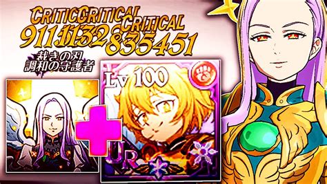 New Red Sariel And Lr Ludociel Are Better Than I Thought 7ds Grand Cross Youtube