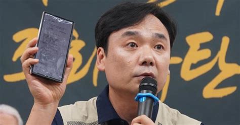 극우인사 방송 장악 이어 기자 사찰언론의 자유가 위태롭다