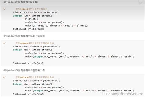 Java8函数式编程：lambda、stream和optional详解 Csdn博客