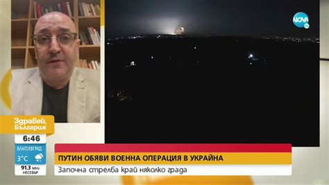 Керемедчиев Вероятно енергийната криза ще почука на вратата ни Nova