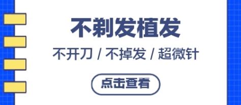 碧莲盛医疗美容门诊部