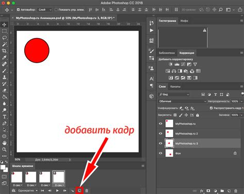 Как сделать анимацию в Фотошопе Cs6 и Cc