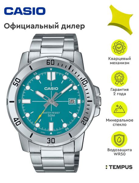Мужские наручные часы Casio Collection Mtp Vd01d 3e2 купить на Ozon по низкой цене 2153902134
