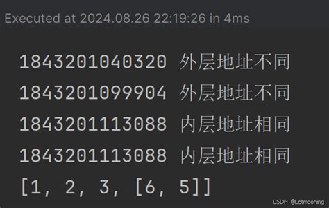 Python 浅拷贝and深拷贝python 浅拷贝 Csdn博客
