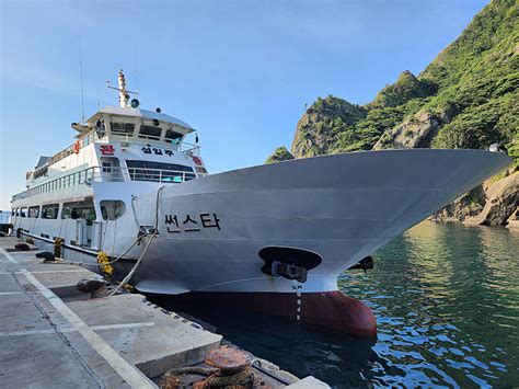 울릉도 유람선 썬스타 섬일주 울릉도 관광 국내 섬여행 쿠니의 아웃도어 라이프