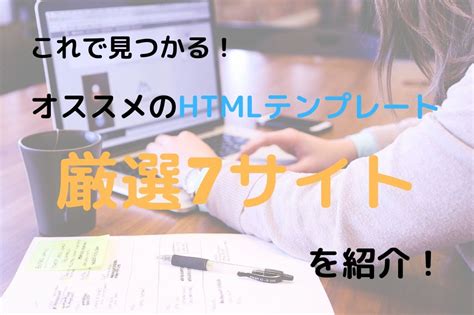 Javascriptを使ってhtmlに現在時刻をリアルタイムで表示する方法を徹底解説 Webcamp Media